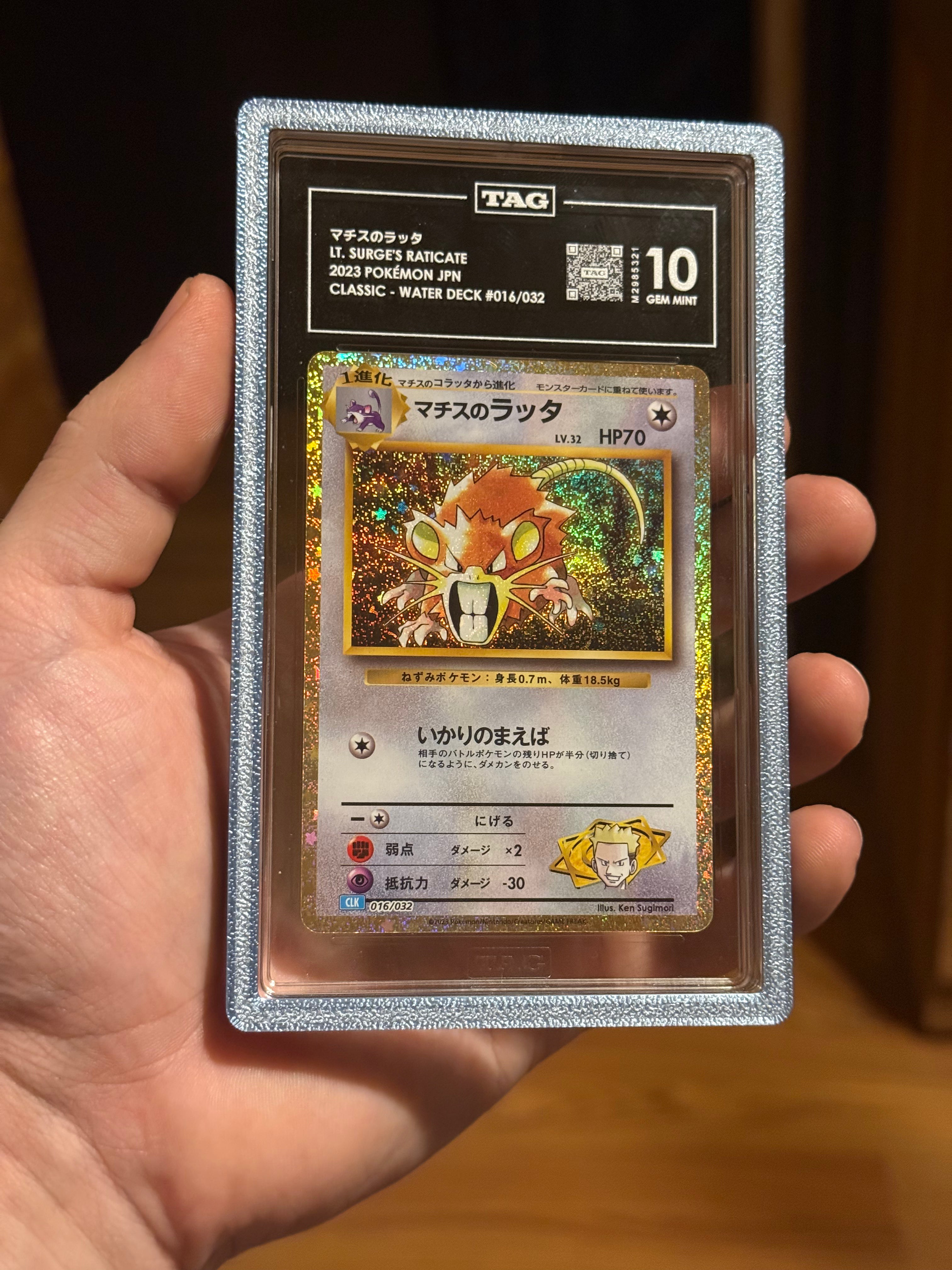 TAG Slab Bumpers – It Was Never A Phase Cards